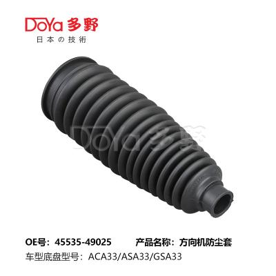 中国 トヨタ・ブーツ・ステアリング・ラック 45535-49025 販売のため