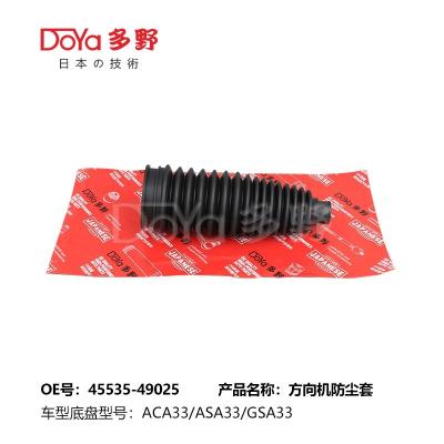 中国 トヨタ・ブーツ・ステアリング・ラック 45535-49025 販売のため