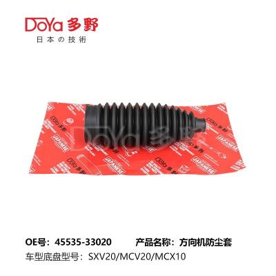 China Toyota Steering Gear Boot Steering Rack 45535-33020 for sale