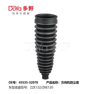 中国 トヨタ ステアギアブート 45535-32070 販売のため
