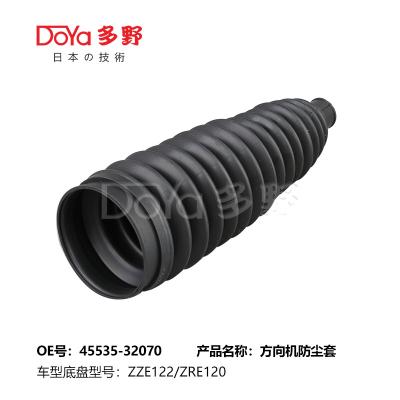 中国 トヨタ ステアギアブート 45535-32070 販売のため