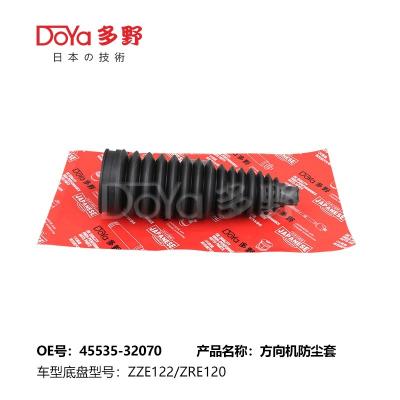 中国 トヨタ ステアギアブート 45535-32070 販売のため