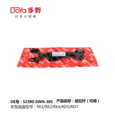 Cina Honda Rod, controllo 52390-SWN-305 in vendita