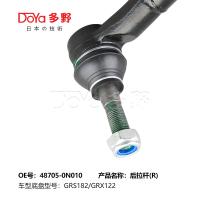 China Front Lower Control Arm Bushing Left Right 48075-0N010 for sale