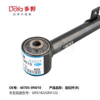 China Front Lower Control Arm Bushing Left Right 48075-0N010 for sale