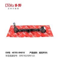 China Front Lower Control Arm Bushing Left Right 48075-0N010 for sale
