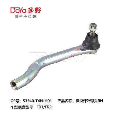 China Adjustable Grease Fitting Tie Rod End 53540-T4N-H01 for FUSO FV413 Car Model in Neutral Carton Packaging for sale