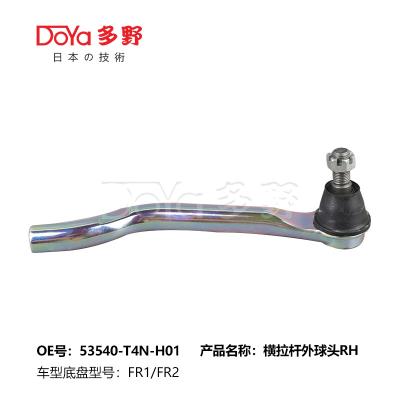 China OEM 56820-2G000 Tie Rod End with Adjustment Range of 1-2 Inches for sale