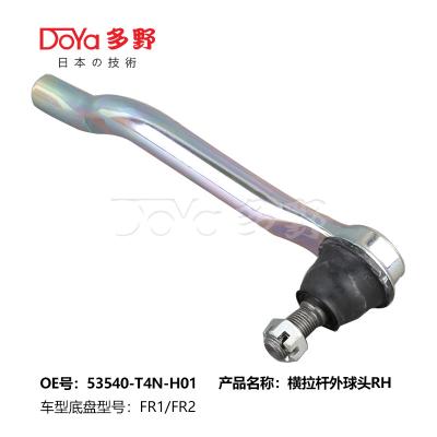 China OEM 56820-2G000 Tie Rod End with Adjustment Range of 1-2 Inches for sale