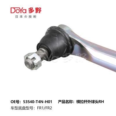 China OEM 56820-2G000 Tie Rod End with Adjustment Range of 1-2 Inches for sale