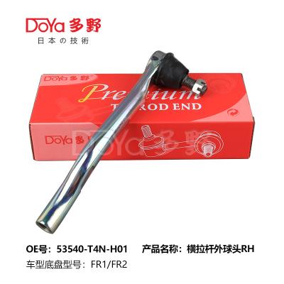 China OEM 56820-2G000 Tie Rod End with Adjustment Range of 1-2 Inches for sale