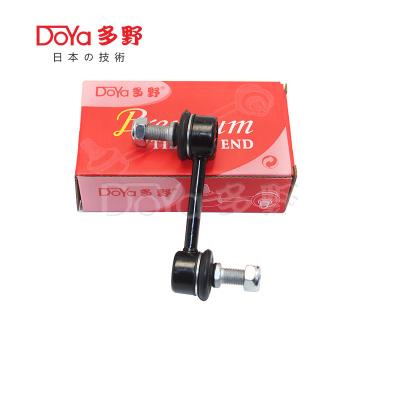 Κίνα 55530-2B000 APV GC416 DN71 Ενισχυμένος σύνδεσμος σταθεροποιητή σχεδιασμένος για ακρίβεια και αξιοπιστία προς πώληση