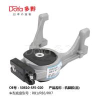 China Honda Engine Mounting 50810-SFE-020 for sale