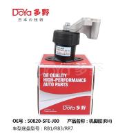 Κίνα Ο κινητήρας Honda 50820-SFE-J00 προς πώληση