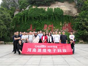 Проверенный китайский поставщик - Henan Suwei Electronic Technology Co., LTD.