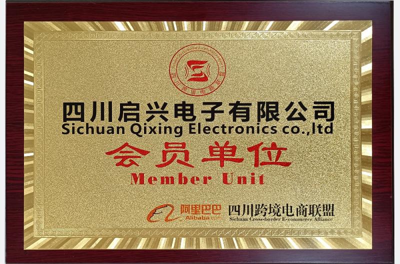 Fornecedor verificado da China - Sichuan Qixing Electronics Co., Ltd.