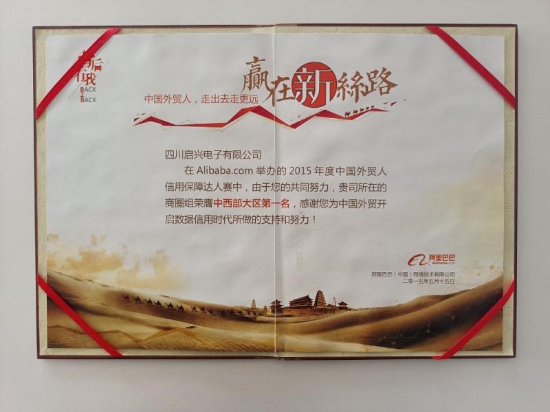 Fornecedor verificado da China - Sichuan Qixing Electronics Co., Ltd.
