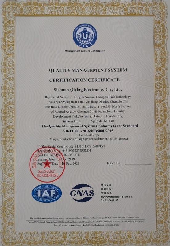 Fornecedor verificado da China - Sichuan Qixing Electronics Co., Ltd.