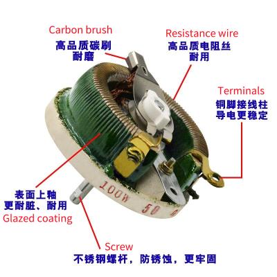 China BC1 Variable Power Resistor Rheostat Round Disk Wirewound Adjustable Resistor 25W 50W 100W 150w 200W 300W for sale