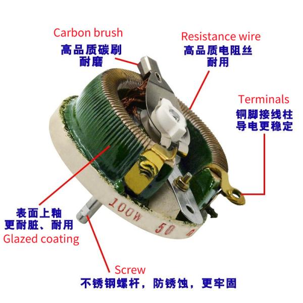BC1 変容電源抵抗器 リオスタット 丸型ディスク ワイヤーワンド 調整可能な抵抗器 25W 50W 100W 150w 200W 300W
