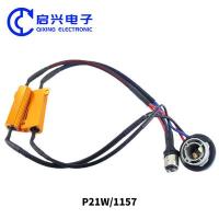 China Automotive LED Resistor HID Decoding Resistor 1156 1157 7440 for sale