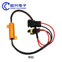 China Automotive LED Resistor HID Decoding Resistor 1156 1157 7440 for sale