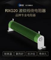 China 5000W Fixed Wirewound Resistor for High Power Circuit Protection Adjustable Type 100mm Diameter for sale