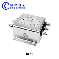 China Three Phase Power Filter DAC1 Series 6A to 20A Rated Current 380VAC 440VAC for sale