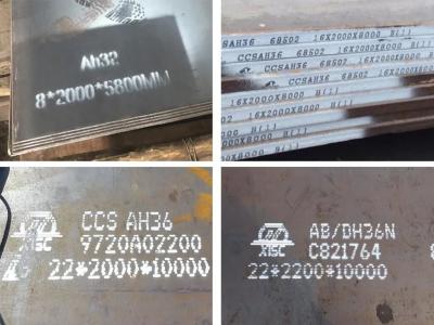 중국 5000 톤 해양 ABS RINA AH32 DH32 EH32 FH32 선박 건설 철강판 너비 범위 1000 mm 3900 mm 판매용