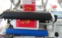 China Semi Automatic Round Bottle Labeling Machine Can Be Paired With Date Code Label Printing Machine for sale