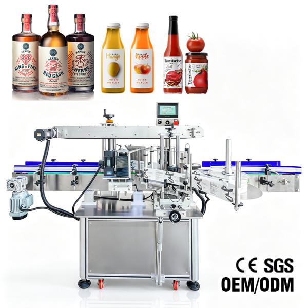Quality High Precision Automatic Round Bottle Labeling Machine Glass and Plastic Bottle Label Printer Sticker Machine  for sale