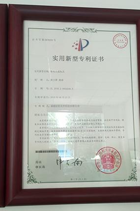  Utility Model Patent Certificate - Sichuan Easy Vision Photoelectric Technology Co,.Ltd