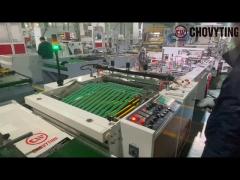 Side Seal Bag Making Machine