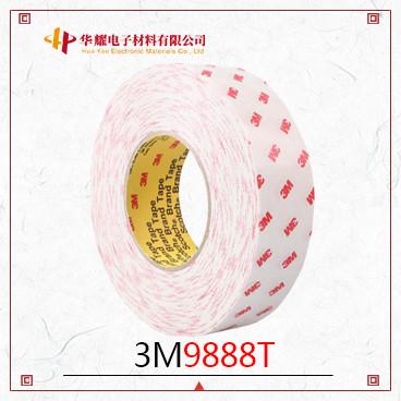 China 3M9888T double-sided adhesive is a non-woven substrate double-sided adhesive in 3M double-sided adhesive, which is made for sale