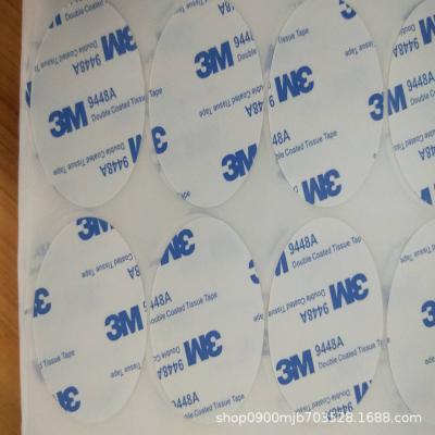 China Specializing in die-cutting customization of 9448A high-viscosity double-sided tape for sale