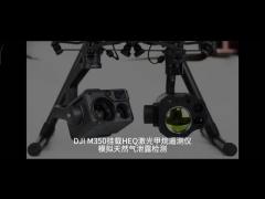 Optical DJI Drone Thermal Camera VOCs Gas Leak Detection Camera For DJI M350