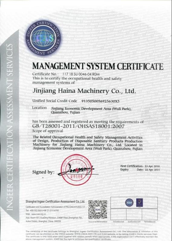MANAGEMENT SYSTEM CERTIFICATE - Jinjiang Haina Machinery Co.,Ltd