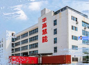 China Factory - Wuhan HUAGAO Huineng Electrical Technology Co., Ltd.