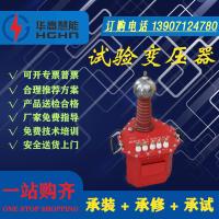 Quality Ultra-lightweight Portable Dielectric Withstand Test Transformer with 0-80kV for sale