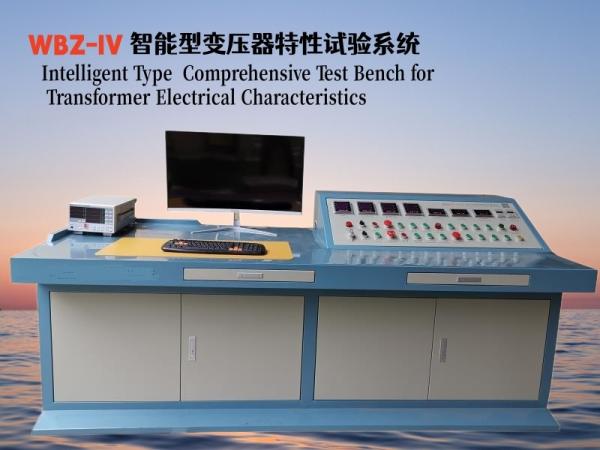 Quality WBZ-IV Intelligent Fully Automatic Transformer Testing System with Fully Automated Control High Accuracy Measurement and Three-Meter Testing Principle for sale
