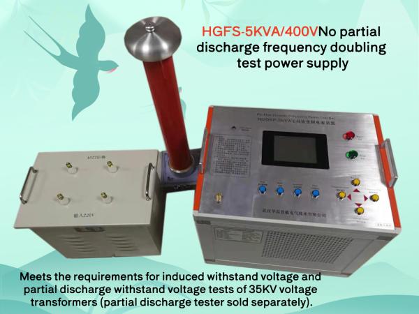 Quality HGFS Partial Discharge-Free Induction Withstand Voltage Test Power Supply for sale