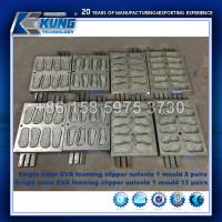 China EVA Press Shoe Sole Mould - CNC Manufacturing for 8-12 Pairs Production Capacity | Industrial Footwear Tooling for sale