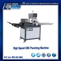 China 229B High Speed CNC Punching Machine Automatic Shoe Making Machine 380V 300 Cuts Per Minute for sale