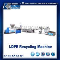 China LDPE Recycling Machine 150-200kg/h 55kw LDPE Granule Production Machine for sale