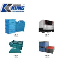China Folding Turnover Box for sale