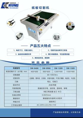 China Cardboard Cutting Machine+Paper Board+Sword Stand+Cutter for sale