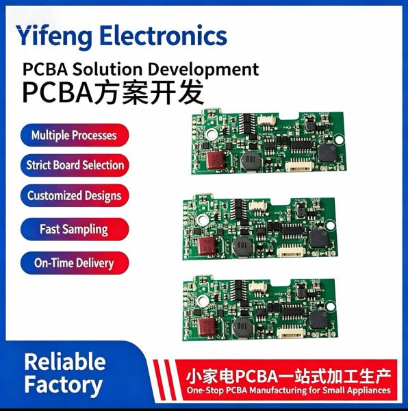 Quality High-Speed Brushless Motor PCBA Control Board with Multi-Stage Temperature Control and Comprehensive Safety Protection for sale