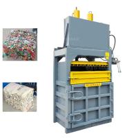 China Vertical Hydraulic Cardboard Box Baling Press Automatic Vertical Packing Machine for sale