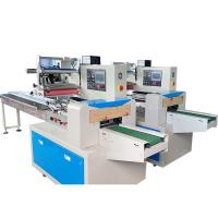 China Multi-Function Automatic Pillow Type Packing Machine for Filling Powder and Granules for sale