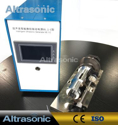 China 1000w Updated High Power Ultrasonic Sealing Machine For Cloth Tent Raincoat Waterproof Material for sale